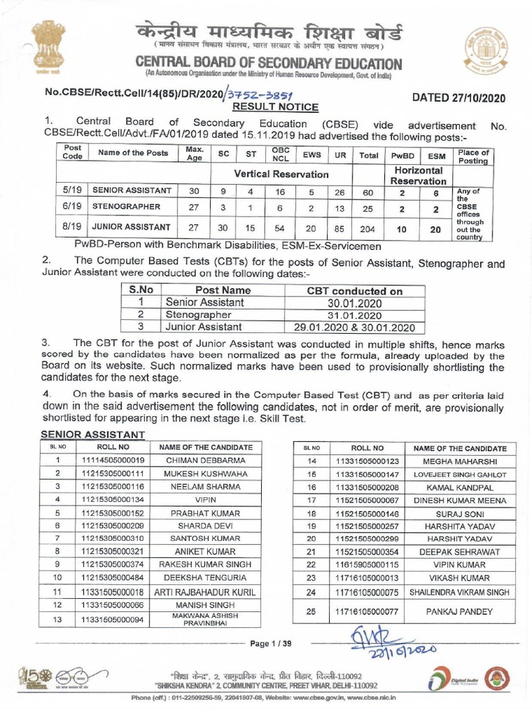 Recruitment Result Notice | PDF