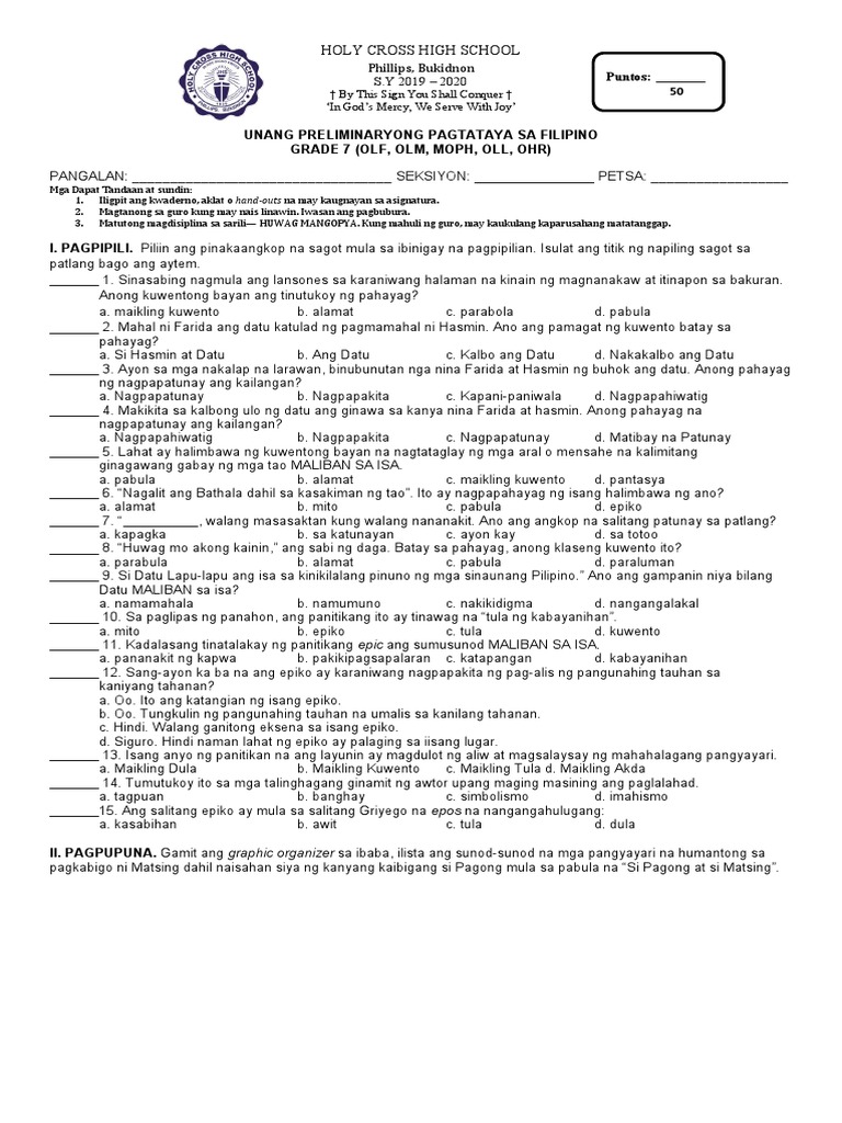 GRADE 7 1st Prelim | PDF