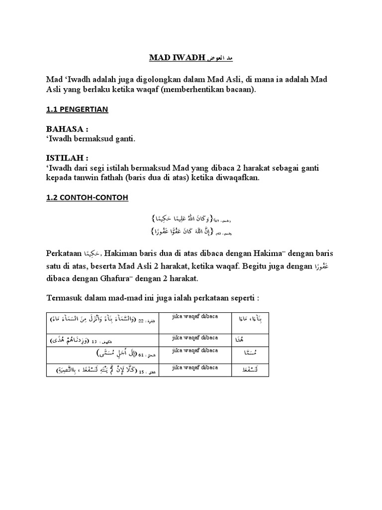 MAD IWADH مد العوض | PDF