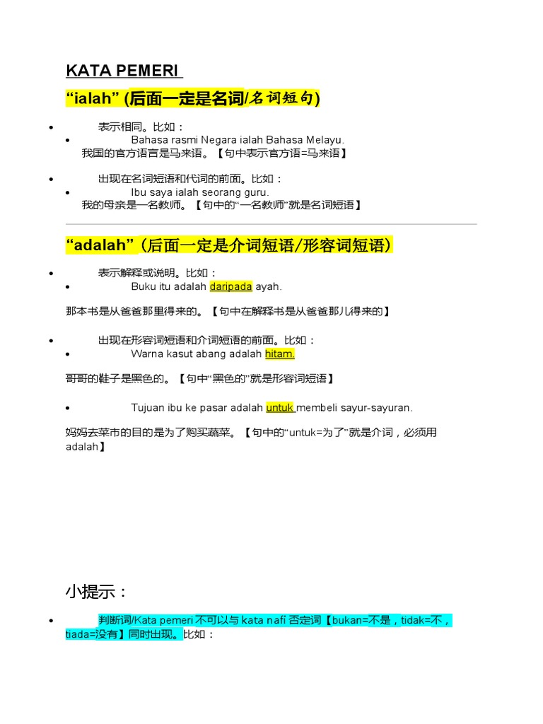 Kata Pemeri Nota | PDF