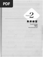Try N3 Book Sheet | PDF