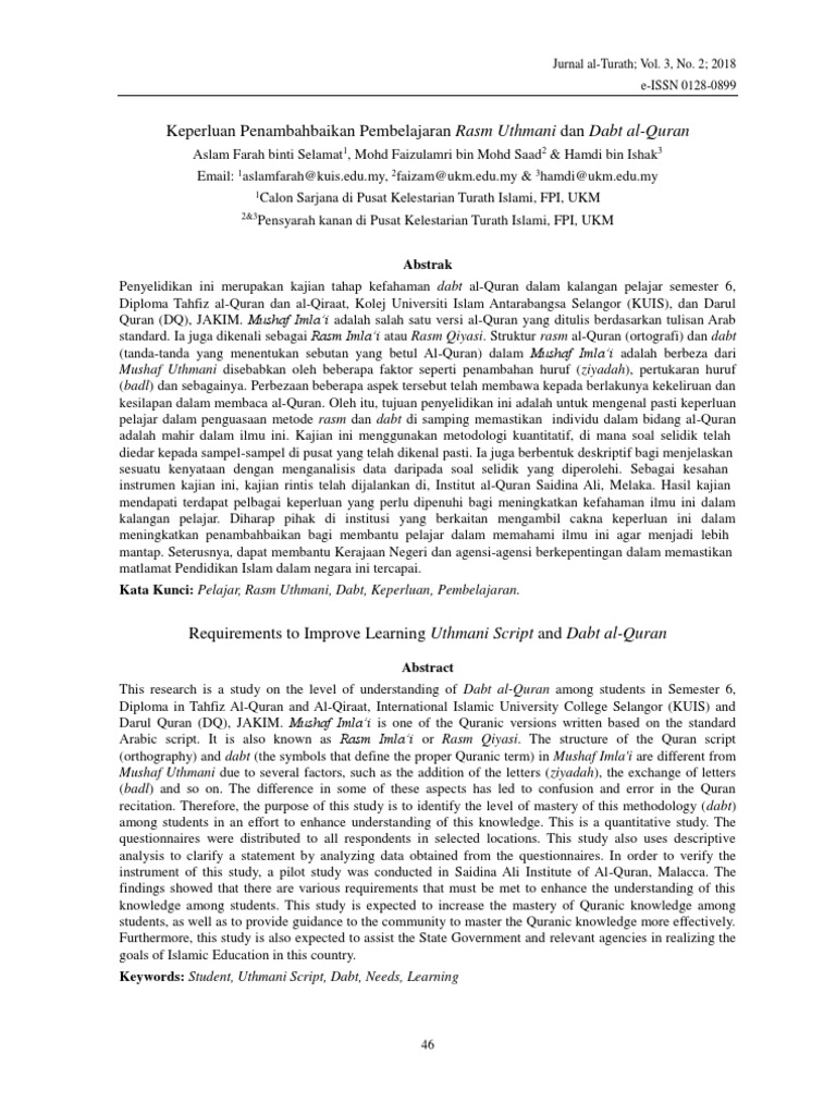 JURNAL - Keperluan Penambahbaikan Pembelajaran Rasm Uthmani Dan Dabt Al ...