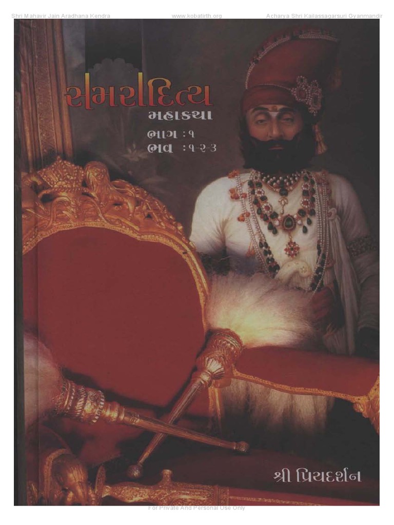 Samaraditya - Part 1 | PDF