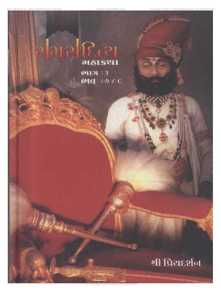 Samaraditya - Part 3 | PDF