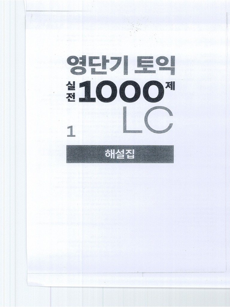 Transcript Quyển Xanh Lc | PDF