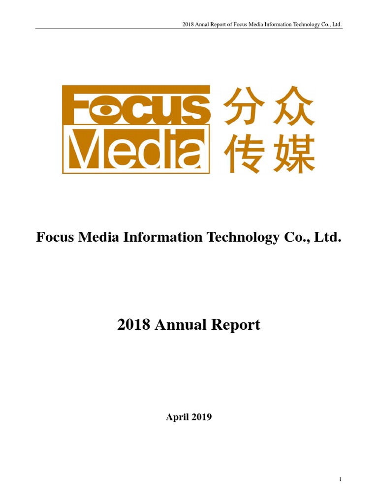 2018 Annual Report: Focus Media IT Co. | PDF