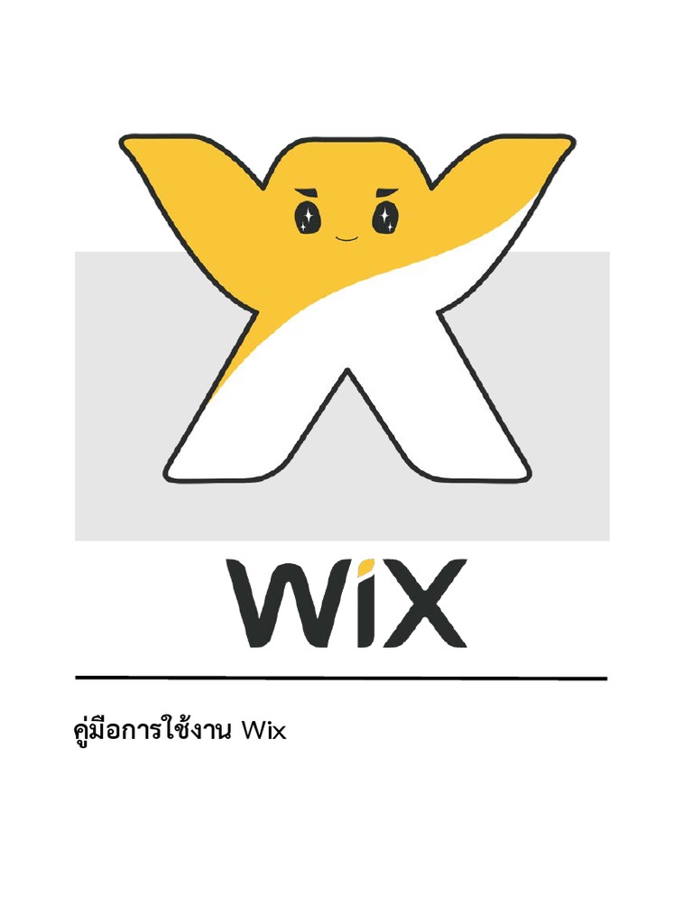 Wix Manuals | PDF