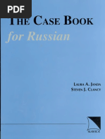 Reading Explorer 1 | PDF