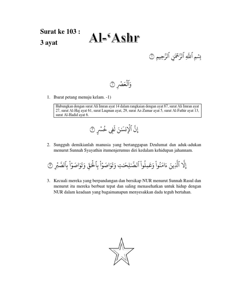 103.surat Al-'Ashr | PDF