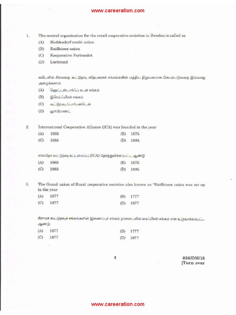 TN DRB Model Papers 1 | PDF