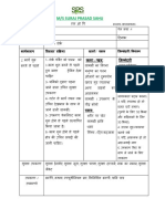 MSDS Diesel in Hindi | PDF