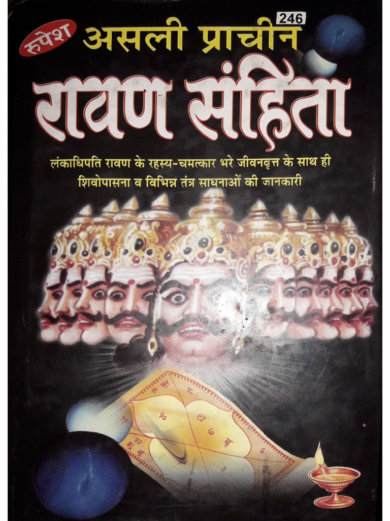 Ravan Samhita 3 | PDF