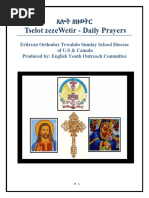 Wedase Mariam | PDF | Gabriel | Mary, Mother Of Jesus