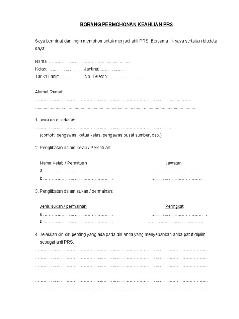 Borang Permohonan Keahlian PRS | PDF