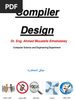 Principles of Compiler Design Aho Ullman PDF | PDF | Compiler | E Books