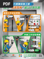 MVIR Form | PDF | Vehicles | Motor Vehicle