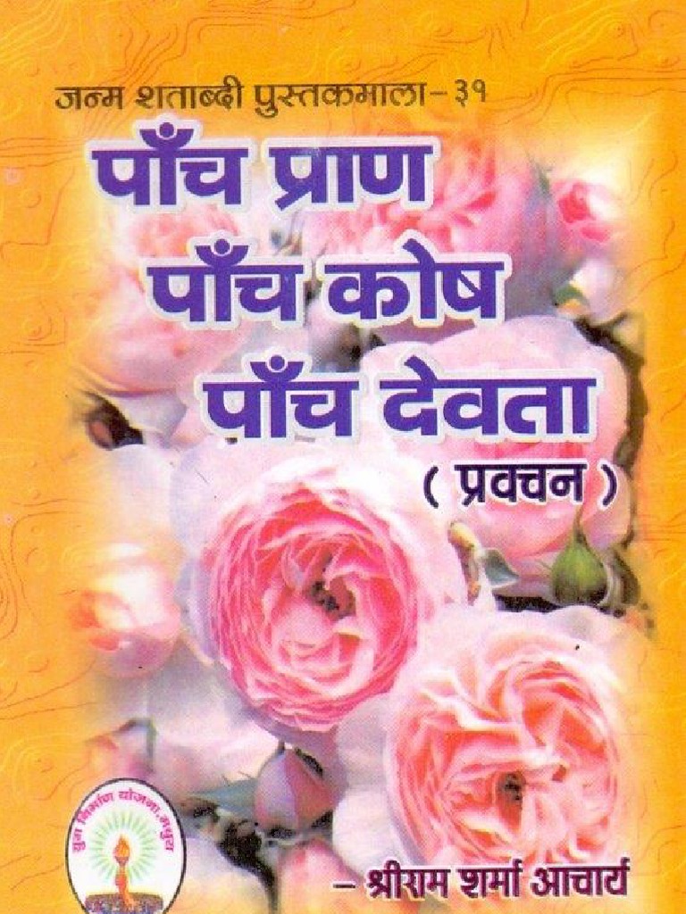 Understanding Panch Pran and Kosh | PDF | South Asia | Dialectology