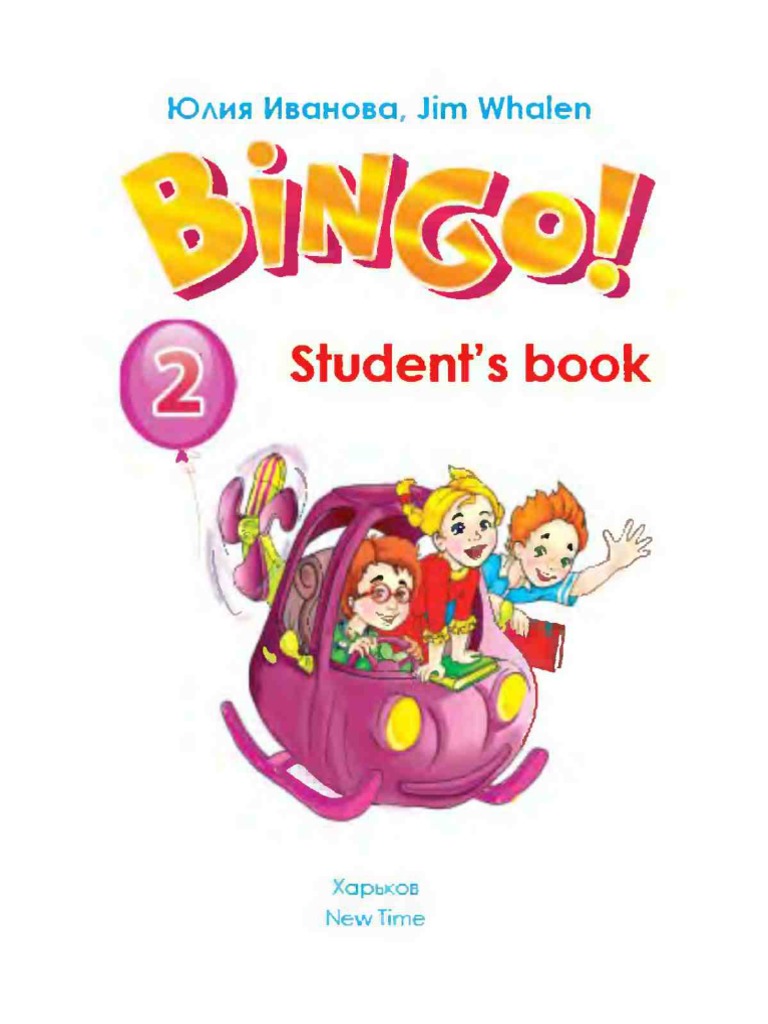 Bingo 2 Yulia Ivanova Jim Walen | PDF