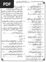 Byk-Silclean 3700 TDS (En) | PDF | Chemical Product Engineering | Water