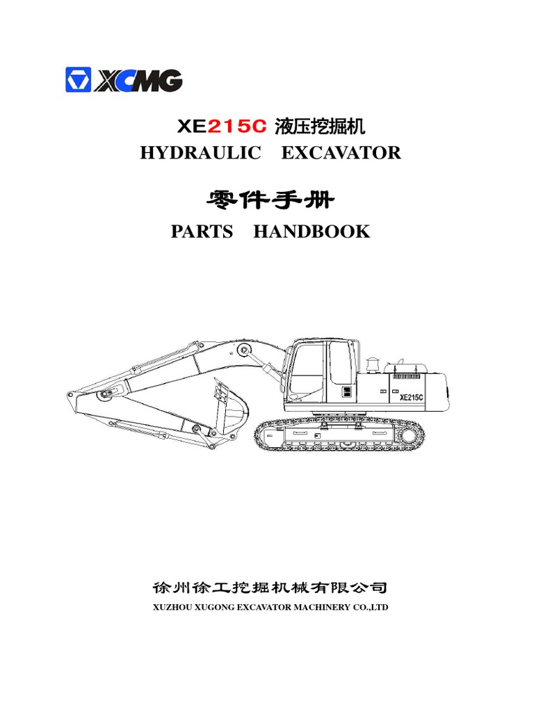 Manual de Repuestos Xe215c | PDF