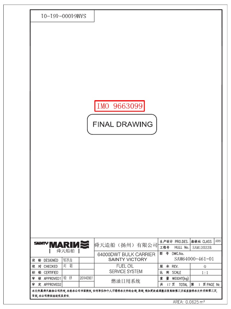 20.SAM64000-461-01 FUEL OIL SERVICE SYSTEM 燃油日用系统 | PDF | Pipe (Fluid ...