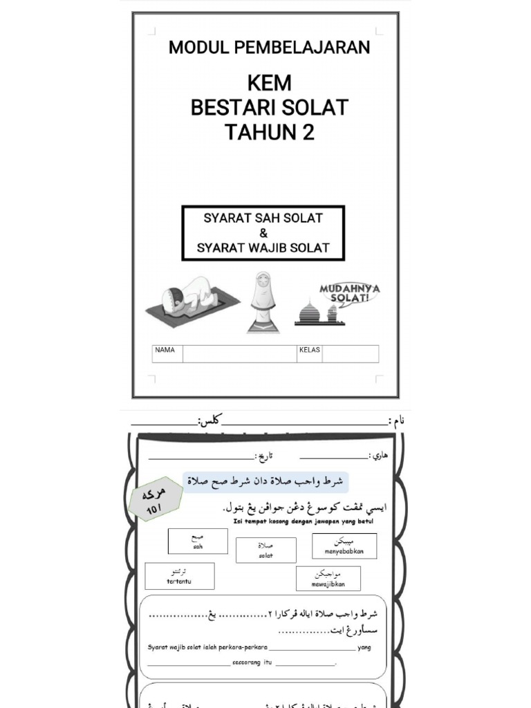 Syarat Sah Solat Tahun 2 | PDF