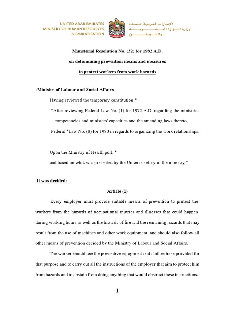 United Arab Emirates Ministerial Order 32-1982 Protection of Employees ...