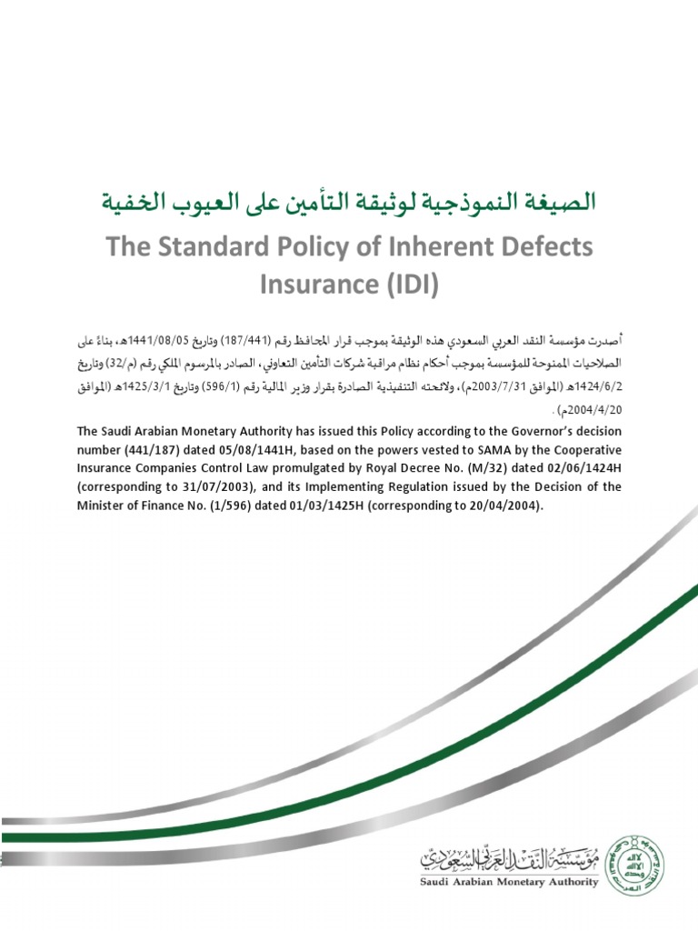 The Standard Policy of Inherent Defects Insurance | PDF