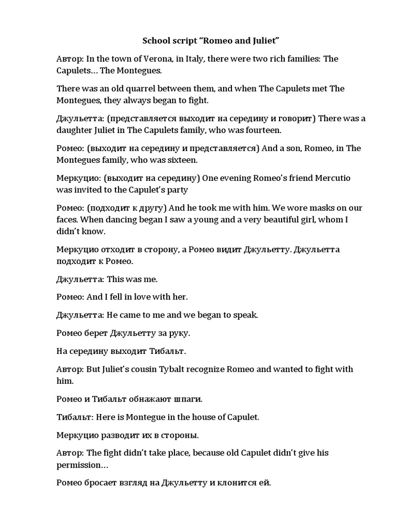 Romeo and Juliet (School Script) | PDF | Characters In Romeo And Juliet ...