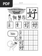 YCT 1 Worksheets | PDF