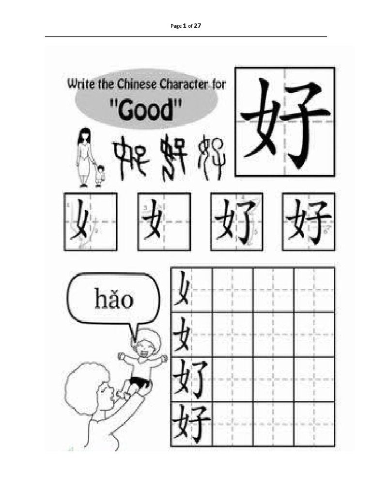 YCT 1 Worksheets | PDF