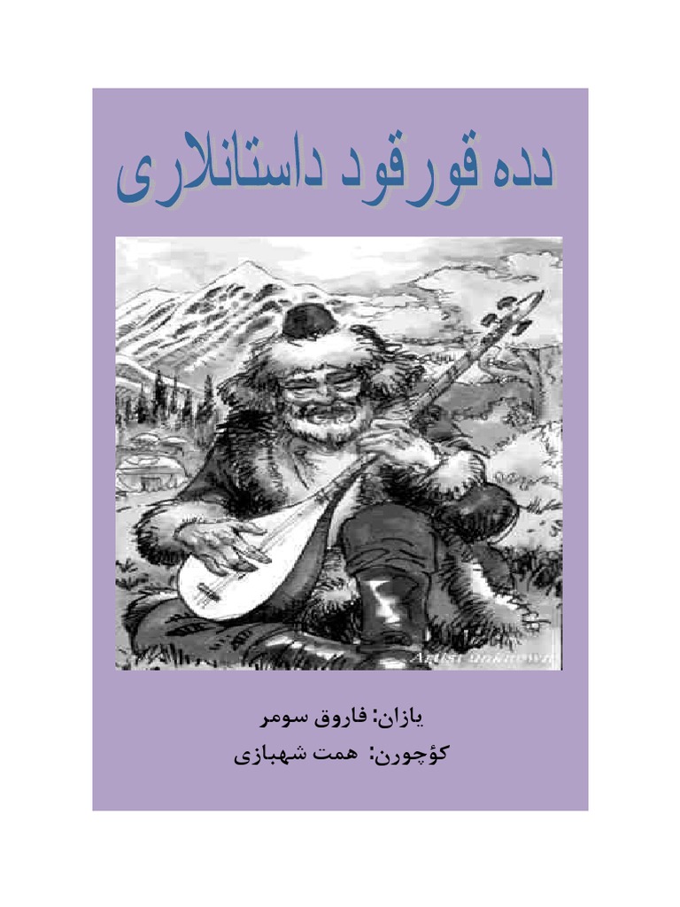 111 Dede - Qorqud - Destanlari Faruq - Sumer Himmet - Shehbazi Dusharge ... 111 Dede - Qorqud - Destanlari Faruq - Sumer Himmet - Shehbazi Dusharge ...