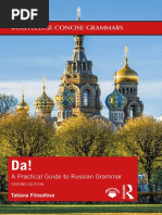 Russian Cursive Handwriting Practice Sheets (Propisi) | PDF