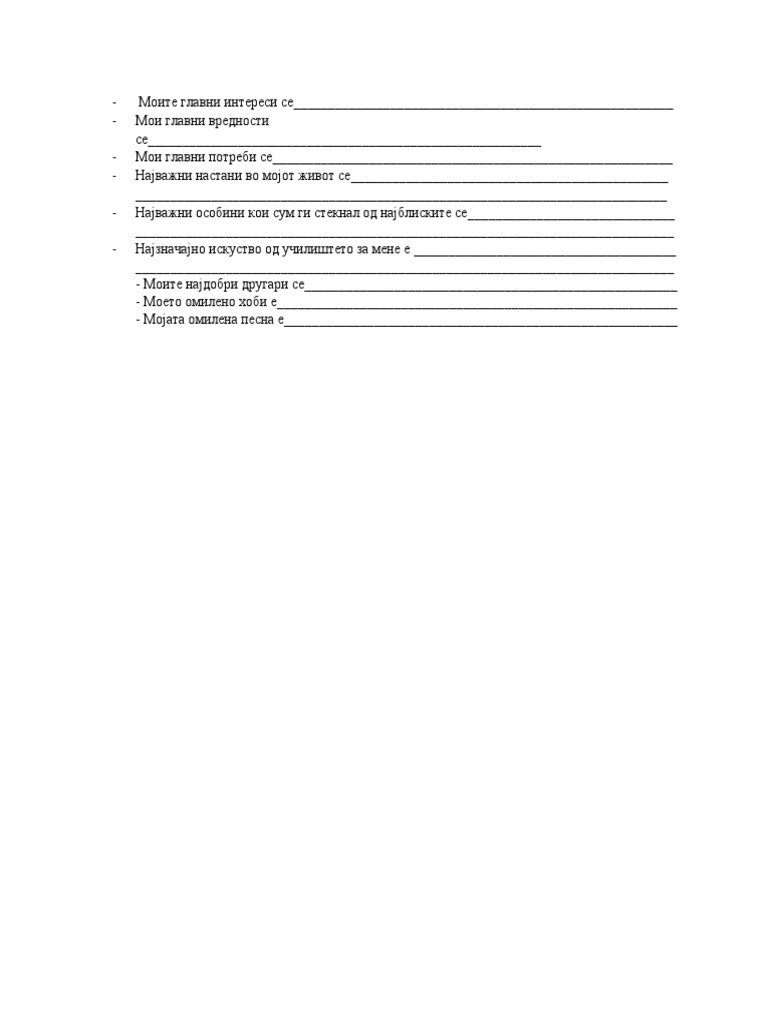 Raboten List Po Gragjansko | PDF