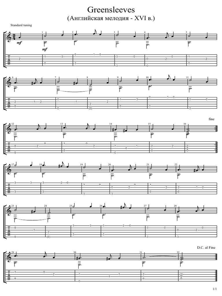 Greensleeves | PDF