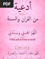 The Essenes Calendar and The Last Days | PDF | Pharisees | Maccabees