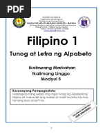 Letrang FF Kindergarten Worksheets | PDF