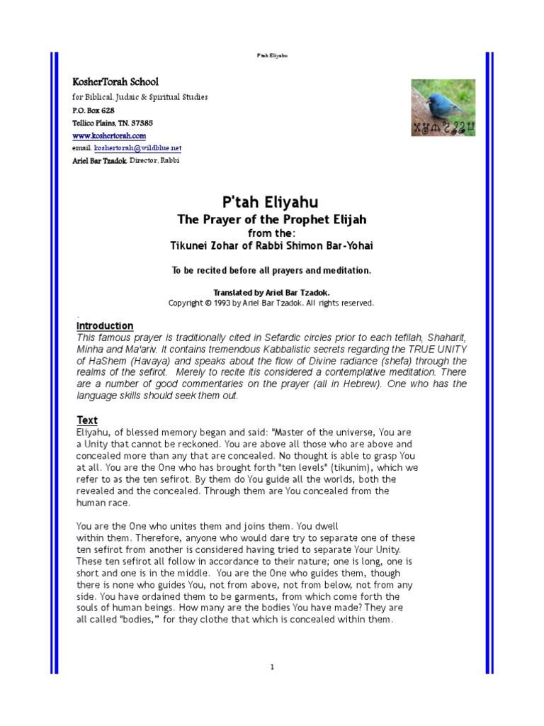P'tah Eliyahu: The Prayer of The Prophet Elijah | PDF | Jewish Prayer ...