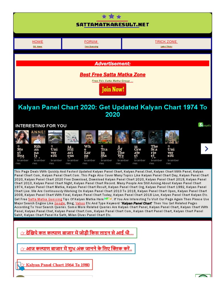Kalyan Panel Chart 2020: Get Updated Kalyan Chart 1974 To 2020 | PDF ...