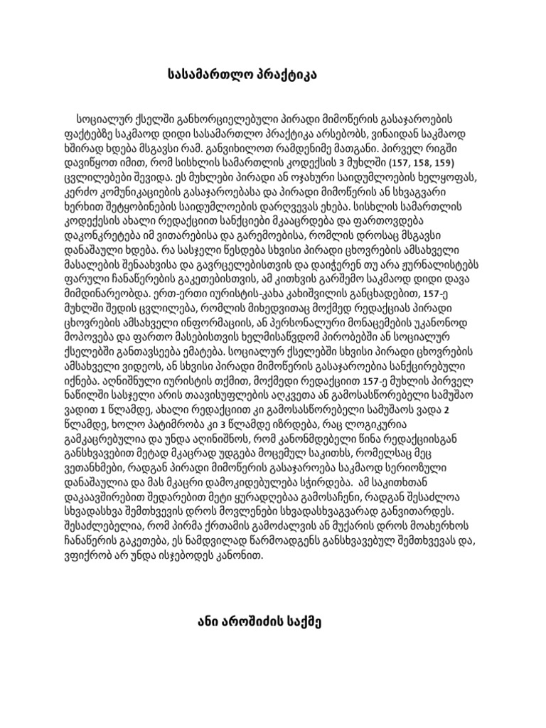 Referati | PDF