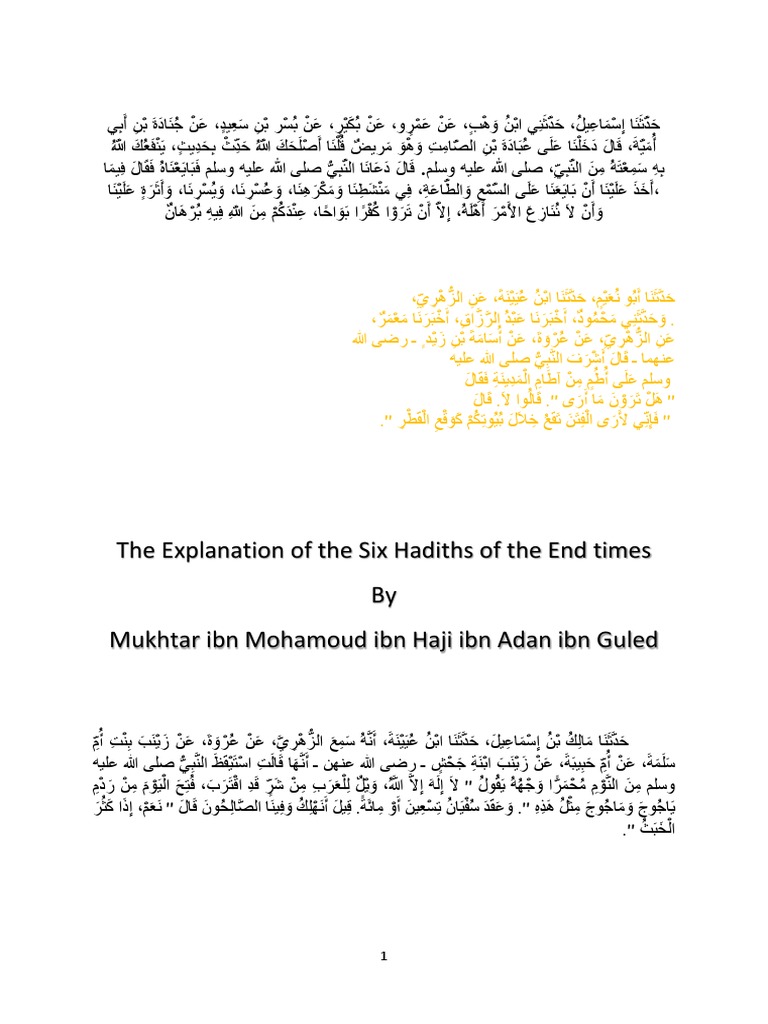 The Explanation of The Six Hadiths of The End Times by Mukhtar Mohamoud ...