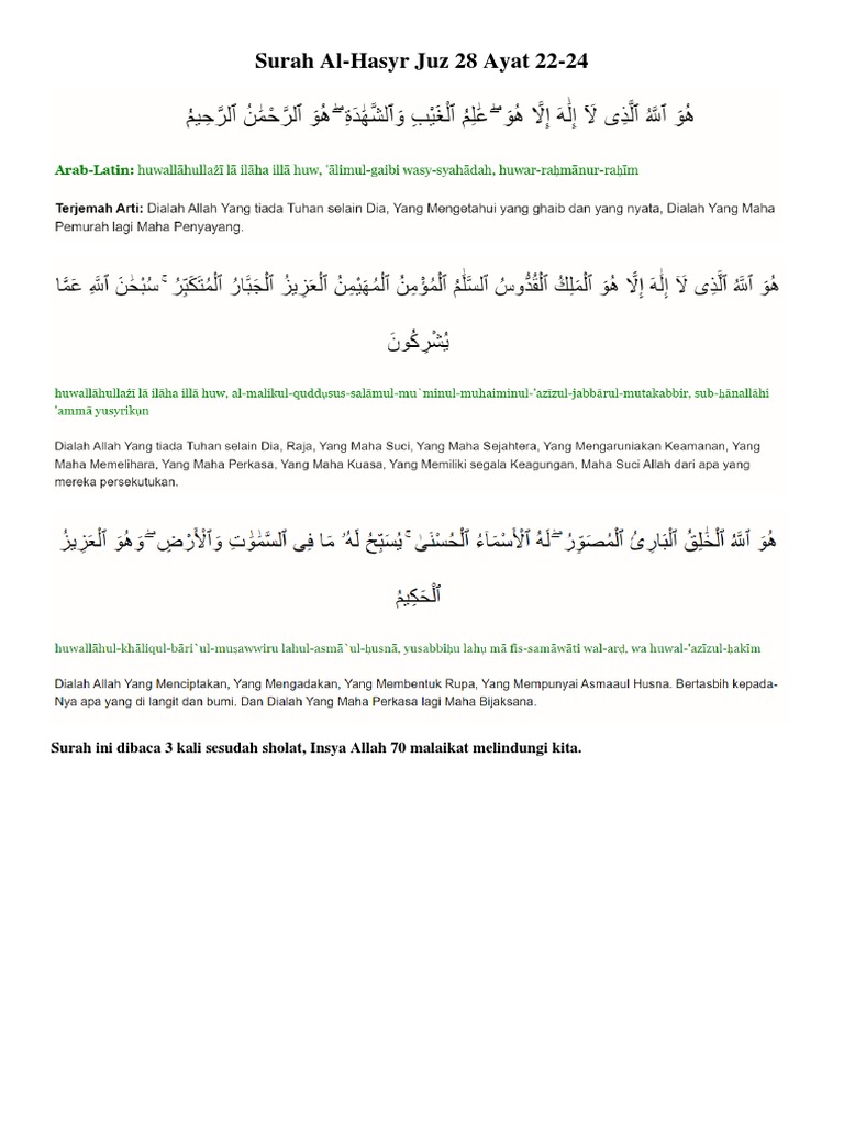 Surah Al - Hasyr | PDF