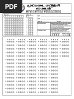 OMR Sheet 50 Questions PDF | PDF | Writing Implements | Writing
