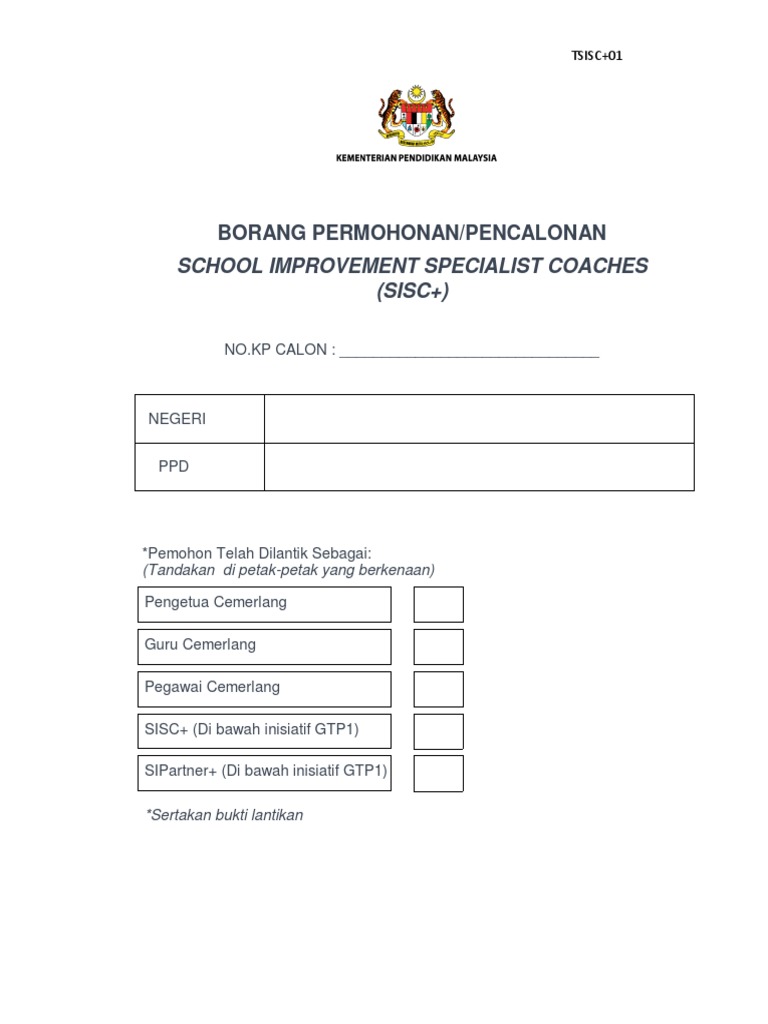 Tsisc+01 Borang Permohonan Sisc+ | PDF