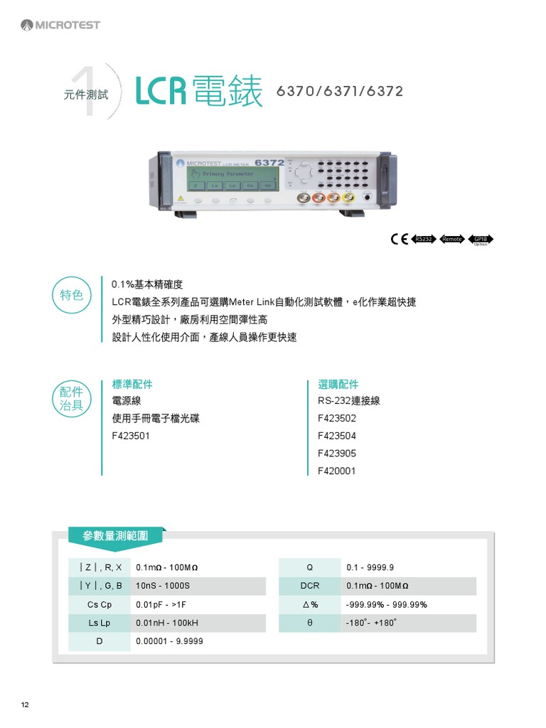Upload - Download - LCR Meter - 6370 - 6371 - 6372 | PDF