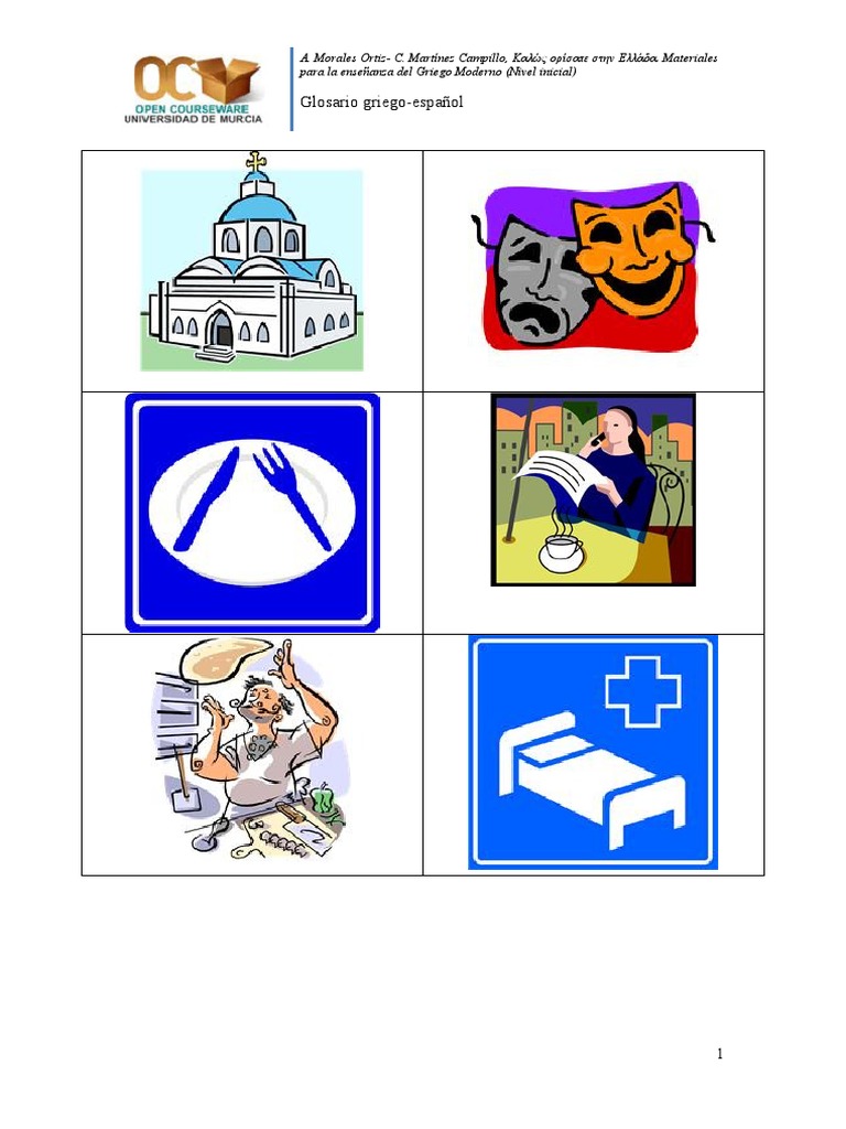 Fichas Vocabulario - Ciudad Imagenes | PDF