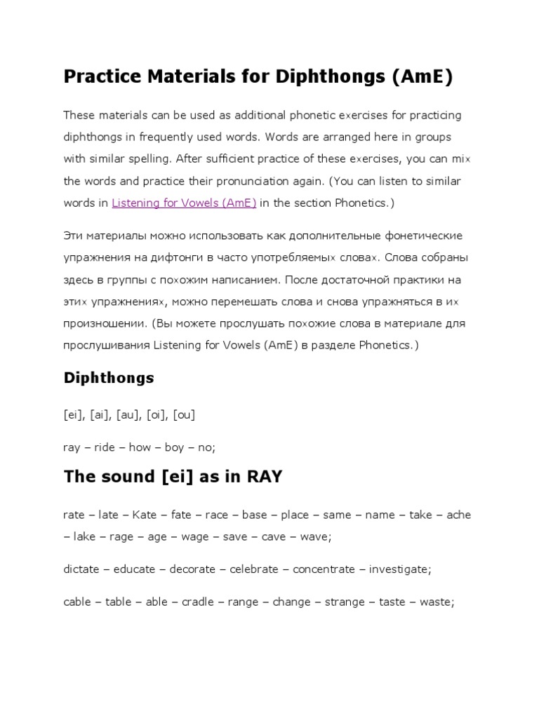 Practice Materials For Diphthongs | PDF | Language Arts & Discipline ...