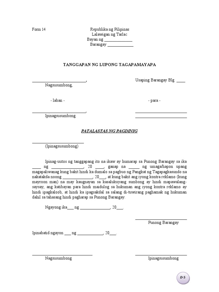 KP. FORM 14 Patalastas NG Pandinig | PDF
