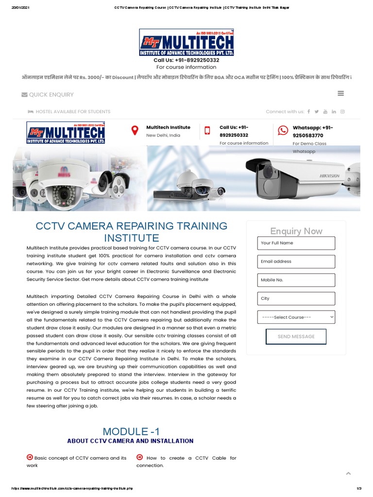 CCTV Camera Repairing Course - CCTV Camera Repairing Institute - CCTV Training Institute Delhi ...