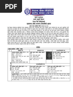 Sampati Bibaran Form Guide | PDF